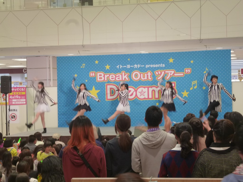 4/19 ミニTGC＆Dream5ライブ in イトーヨーカドー安城店!! | 株式会社エリクション
